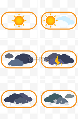 阵雨标志图标icon设计素材-阵雨标志图标PSD模板下载-千库网