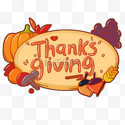 关于感恩的图片-关于感恩的图片素材免费下载-千库网