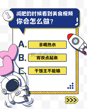 ab选项卡通图片-ab选项卡通素材-ab选项卡通模板图片下载-千库网