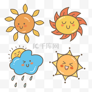 可爱太阳天气卡通拟人化图案素材图片免费下载-千库网