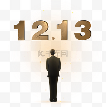 1213图片_1213素材-1213图片大全-千库网