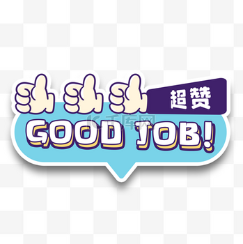 10周岁kt板_PSD_素材_图片-千库网