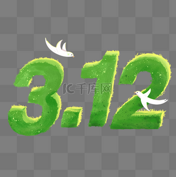 数字321设计素材-数字321模板设计-海报图片下载-千库网