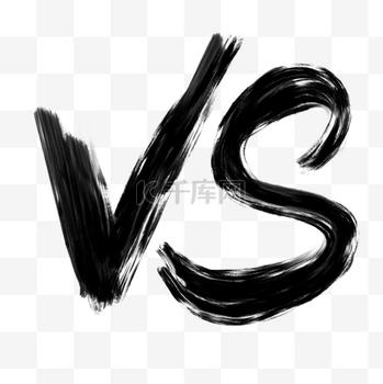 and英文书法图片_and英文书法素材-and英文书法图片大全-千库网