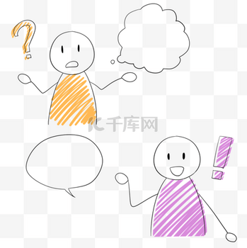 疑问和恍然大悟图片-疑问和恍然大悟素材-疑问和恍然大悟模板图片下载-千库网