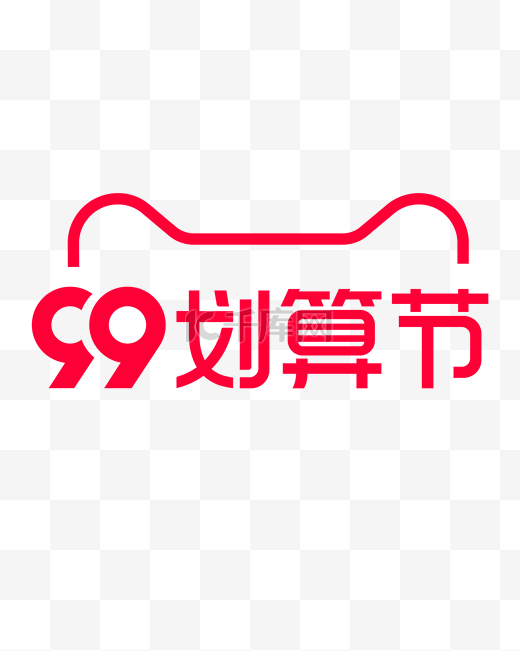 99天猫logo图片-99天猫logo图片素材免费下载-千库网