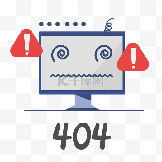 404png图片-404png图片素材免费下载-千库网