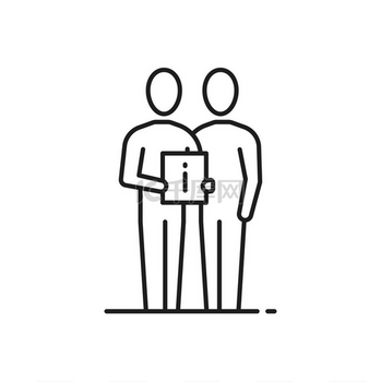 业务助理图标_PNG_素材_图片-千库网