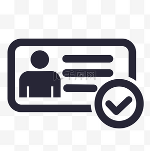 检测标识标志身份认证素材图片免费下载-千库网