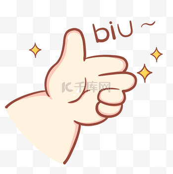 biu表情包图片_biu表情包素材-biu表情包图片大全-千库网