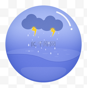 恶劣天气图标图片-恶劣天气图标图片素材免费下载-千库网