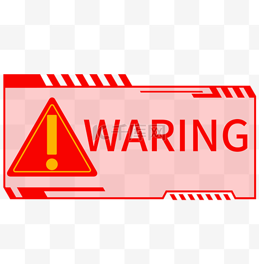 eva警戒标示图片-eva警戒标示图片素材免费下载-千库网