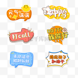 10周年kt板设计素材-10周年kt板模板设计-海报图片下载-千库网