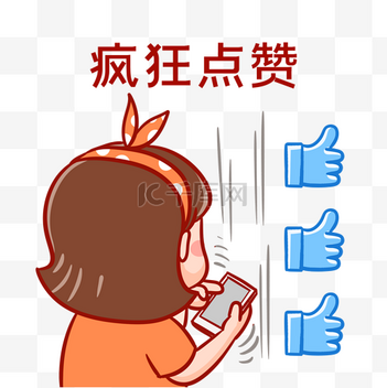 手机表情包图片_手机表情包素材-手机表情包图片大全-千库网