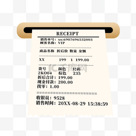 账单卡通免抠设计素材-账单卡通免抠模板设计PSD图片下载-千库网