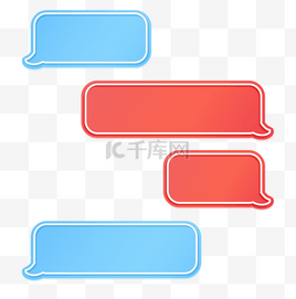 line聊天设计素材-line聊天模板设计-海报AI图片下载-千库网