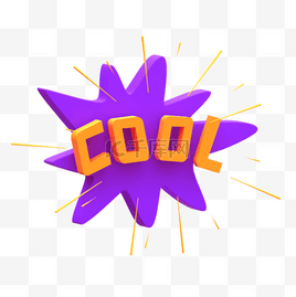 cool图片-cool素材-cool模板图片下载-千库网