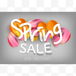 春天活动预告图标icon设计素材-春天活动预告图标EPS模板下载-千库网