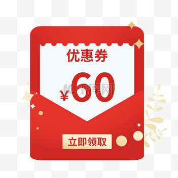 60元设计素材-60元模板设计-海报图片下载-千库网