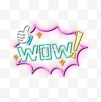 wow图片-wow素材-wow模板图片下载-千库网
