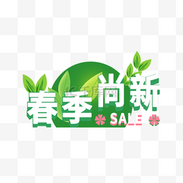 尚logo设计电商设计素材-尚logo设计电商设计模板下载-千库网