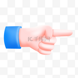 一拃手势图片-一拃手势图片素材免费下载-千库网-第4页