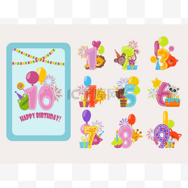 数字2和5设计素材-数字2和5模板设计-海报图片下载-千库网