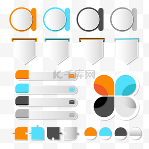 ppt矢量图标图片-ppt矢量图标图片素材免费下载-千库网