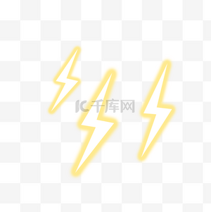 卡通手绘闪电电闪雷鸣素材图片免费下载-千库网