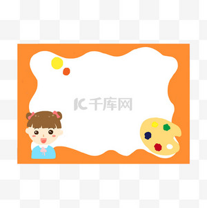 手绘卡通荣誉奖状素材图片免费下载-千库网