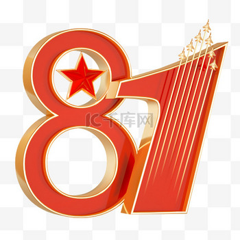 81数字图片下载-81数字免抠图片素材大全-千库网