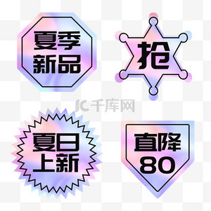 80x80图片-80x80图片素材免费下载-千库网