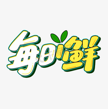 赵一鸣图片-赵一鸣素材-赵一鸣模板图片下载-千库网