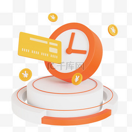 金融时间银行图片-金融时间银行素材-金融时间银行模板图片下载-千库网