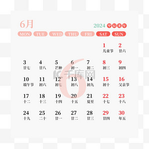 2024年龙年6月日历素材图片免费下载-千库网