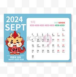 20248月日历图片素材-20248月日历模板图片下载-千库网