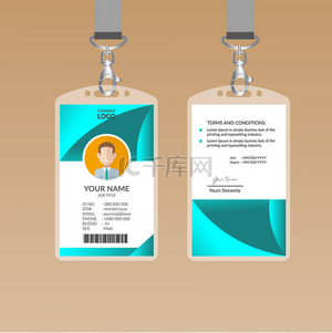 Cyan ID Card Template Design素材图片免费下载-千库网