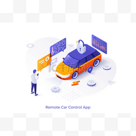 遥控地锁图片-遥控地锁PNG素材-遥控地锁模板图片下载-千库网