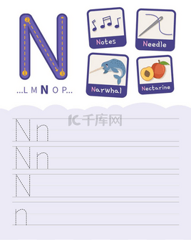 英语n图片-英语n素材-英语n模板图片下载-千库网