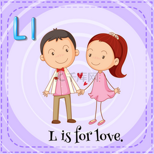 字母 l素材图片免费下载-千库网