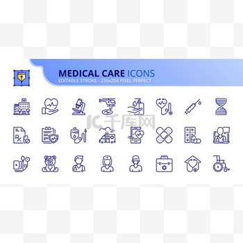 256x256图片-256x256素材-256x256模板图片下载-千库网