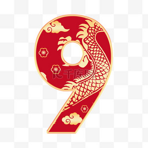 16比9新年图片-16比9新年图片素材免费下载-千库网