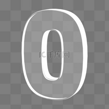数字0图片-数字0素材-数字0模板图片下载-千库网