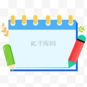 手绘卡通公告栏模版免抠元素素材图片免费下载-千库网