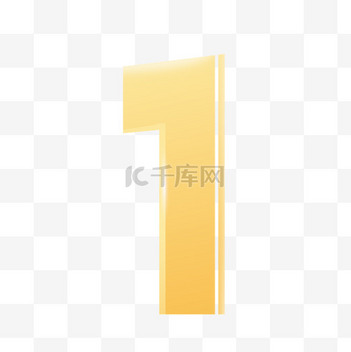 1图片-1图片素材免费下载-千库网