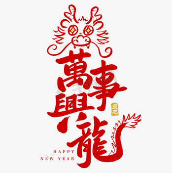 loug设计图片_loug设计素材-loug设计图片大全-千库网