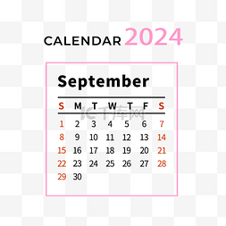 2024年9月日历图片-2024年9月日历图片素材免费下载-千库网