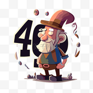 四十分 40 向量素材图片免费下载-千库网