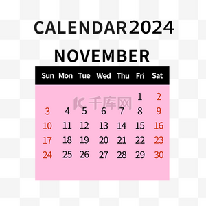 2024年十一月日历简约粉色素材图片免费下载-千库网