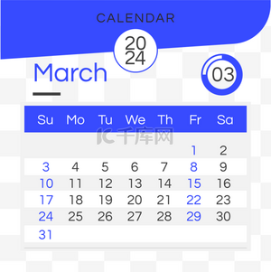 2024月份日历三月渐变简约蓝色素材图片免费下载-千库网